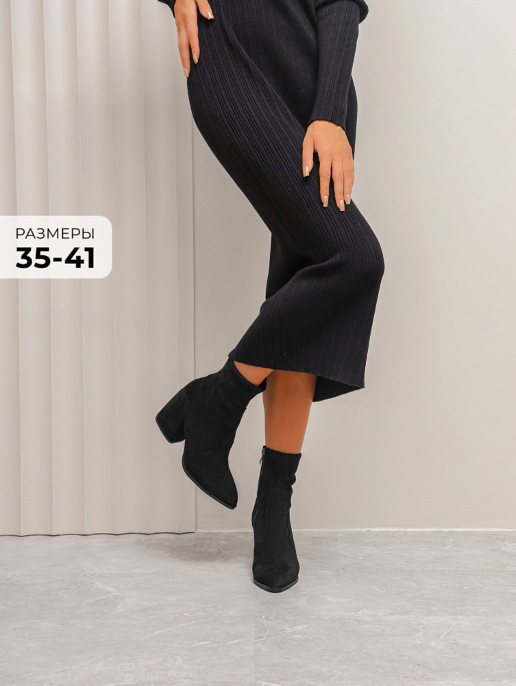 Ботильоны Женский Obba черный, размер 36 Демисезон F Молния Толстый каблук Италия купить c ...