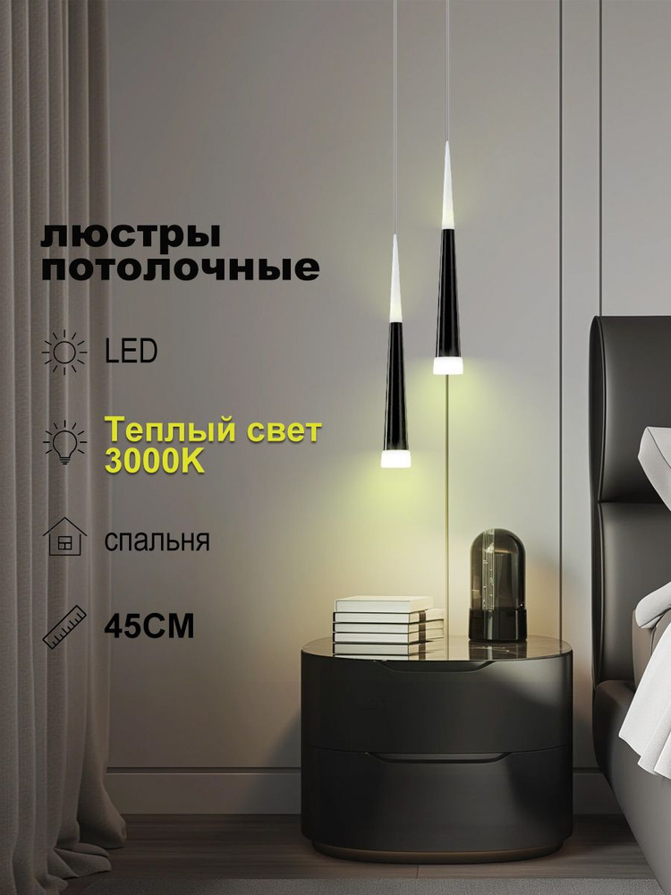 Потолочный светильник, LED, 14 Вт купить на OZON по низкой цене ...
