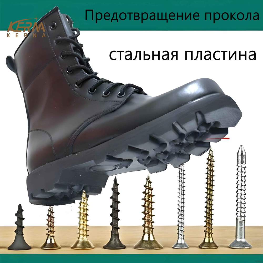 Берцы KERNA купить на OZON по низкой цене (2565907829)