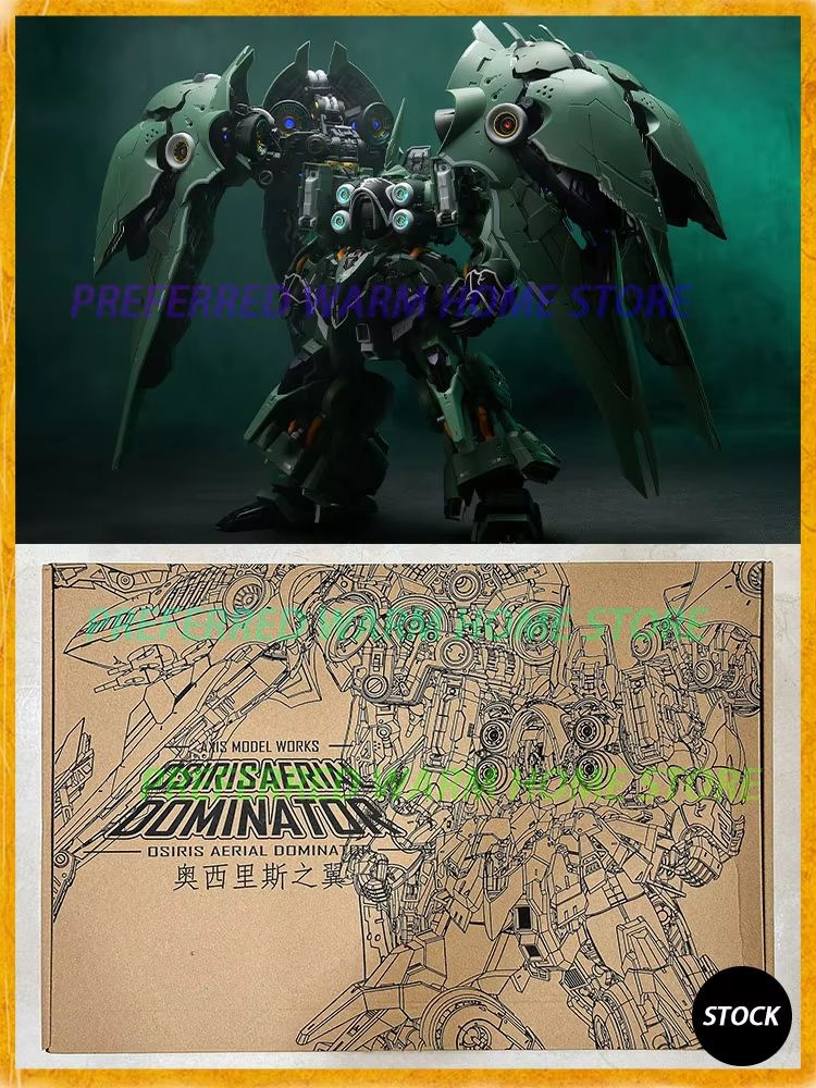 Есть запасы AXIS Модель произведения OSIRIS AERIAL DOMINATOR 1/100 Сборка игрушек NZ-666 ...