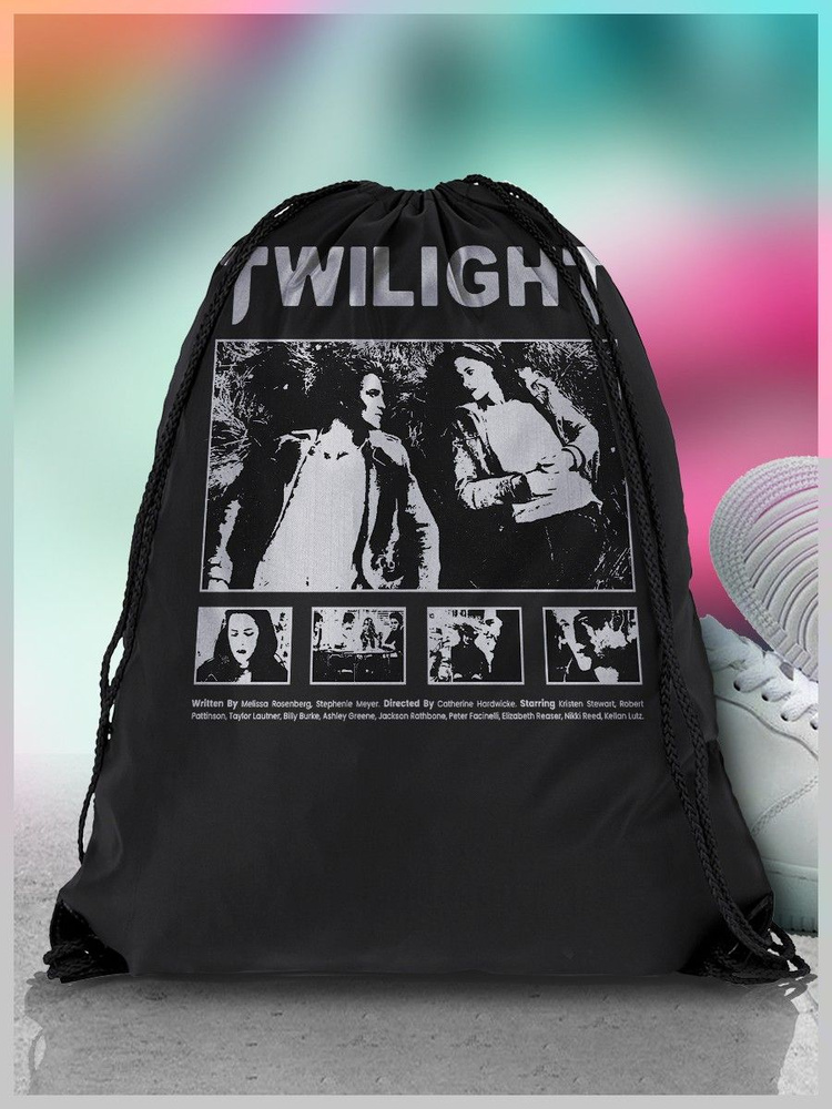 Мешок для сменной обуви ДТФ черный с принтом фильм сумерки сага (белла ...