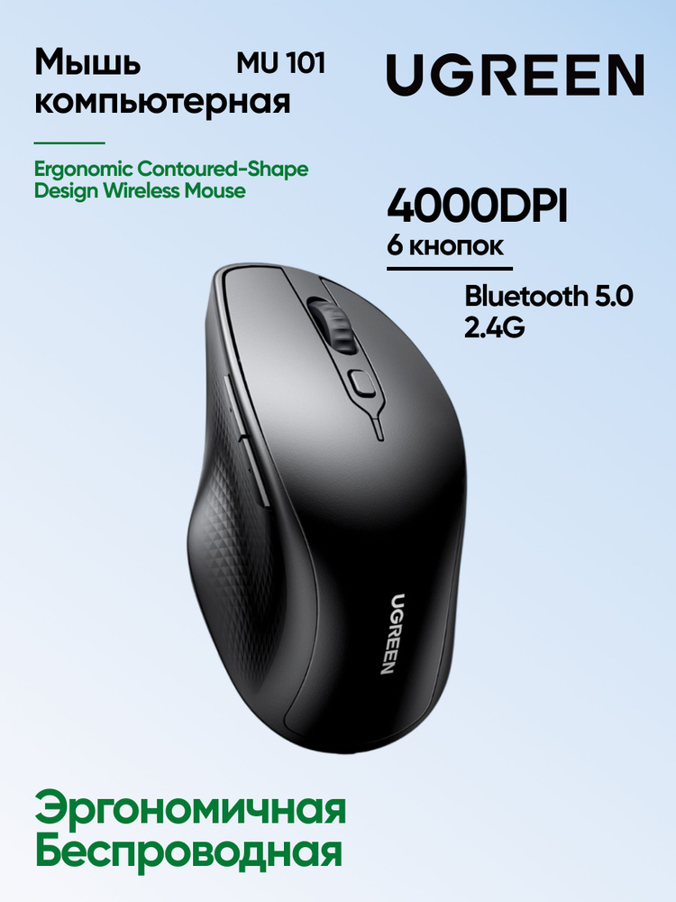Mouse Wireless купить на OZON по низкой цене
