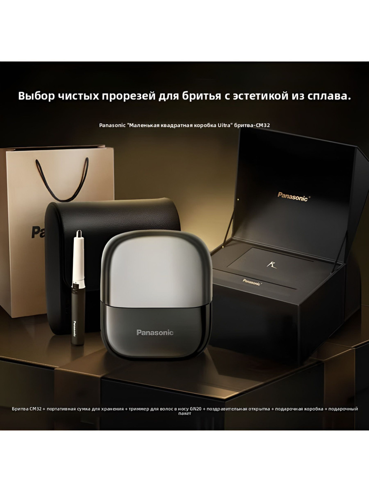 Panasonic Электробритва ES-PCM3A, черный, светло-серый купить на OZON ...