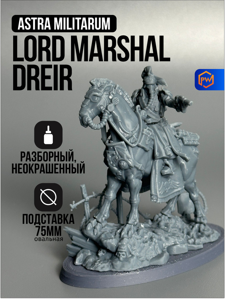 Warhammer 40000 Lord Marshal Dreir / Astra Militarum / Набор миниатюр ...