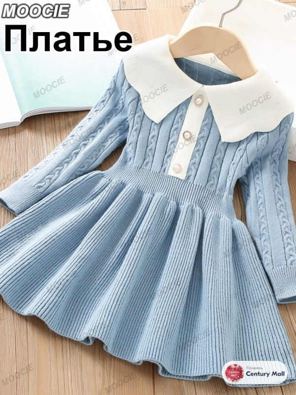 Платье Девочки MOOCIE синий Повседневный Длинный Хлопок, размер 110 купить c доставкой на OZON ...