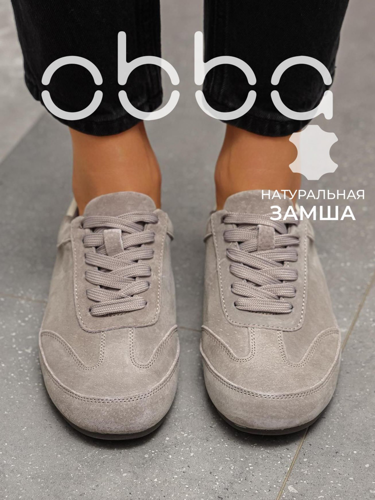 Кеды Женский Obba Натуральная кожа, размер 40 F Демисезон Италия купить c доставкой на OZON по ...