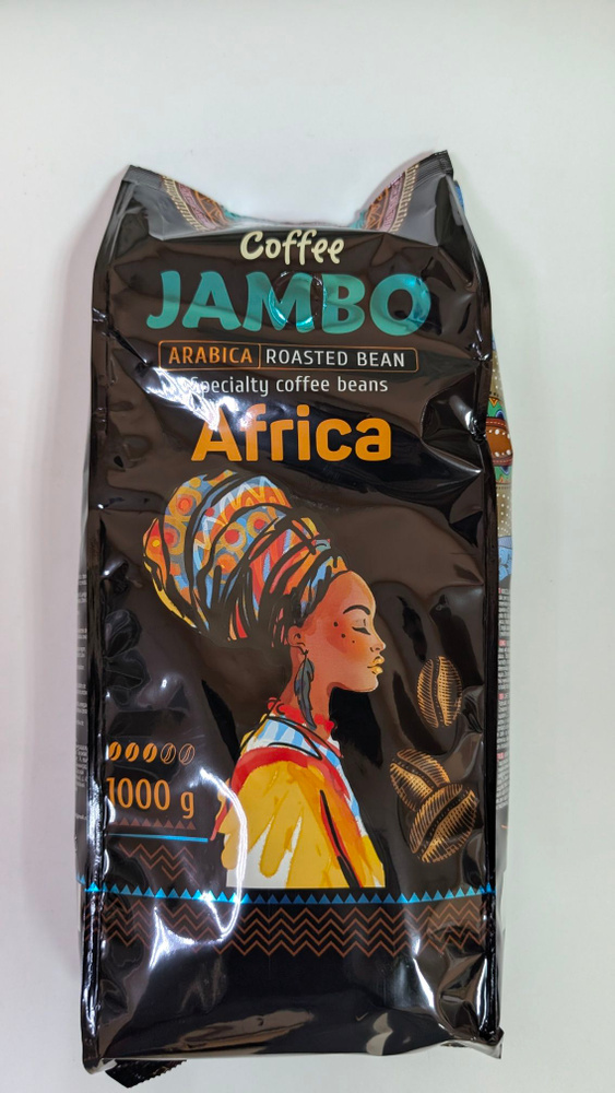 Кофе JAMBO 1 кг зерно купить на OZON по низкой цене (2748331670)