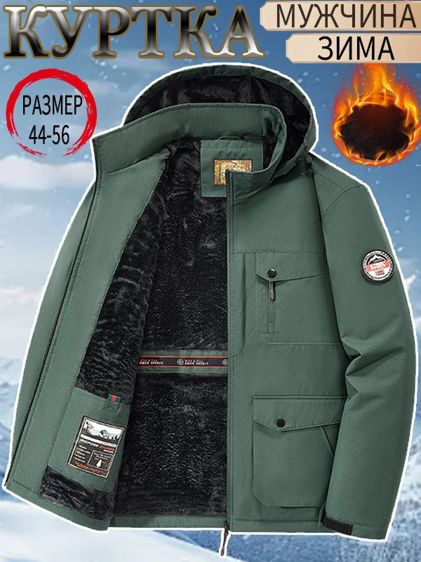 Куртка Мужской ZinBee Карманы, Наплечники зеленый Полиэфирное волокно, размер 46 Зима ...