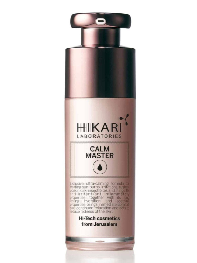 Успокаивающий крем для чувствительной кожи HIKARI CALM MASTER, 50 мл ...