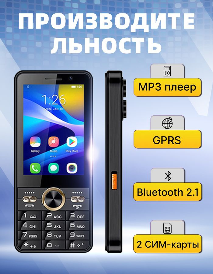 Мобильный телефон Русская кнопка,Смартфон кнопочный 4G GPS и ...