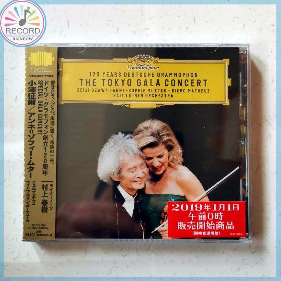 CD The Tokyo Gala Concert Seiji Ozawa, Anne-Sophie Mutter, Diego ...
