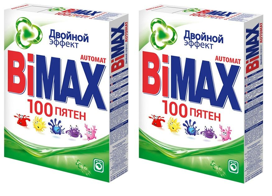 Порошок стиральный автомат BIMAX (БИМАКС) 100 пятен Двойной эффект (2уп ...