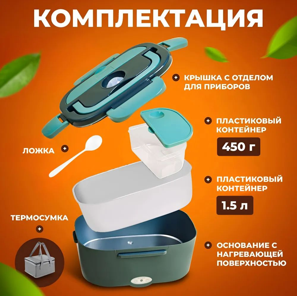Контейнер пищевой, 1500,5 мл, 1 шт купить на OZON по низкой цене (3151891668)