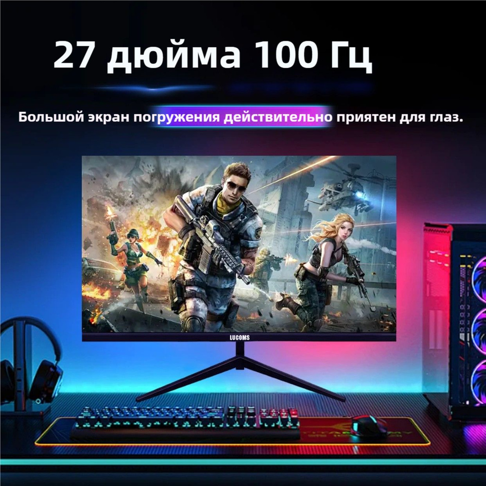 Олед монитор купить на OZON по низкой цене