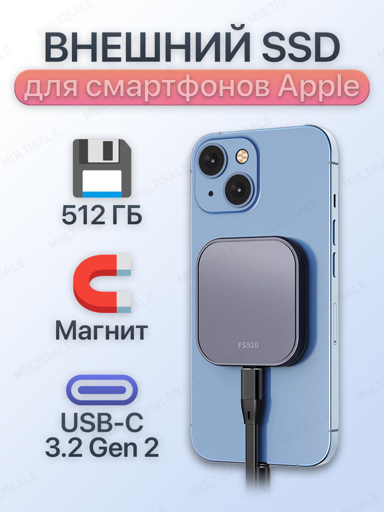 Внешний SSD диск DM FS510 с магнитным креплением, USB Type-C 3.2 Gen 2 ...