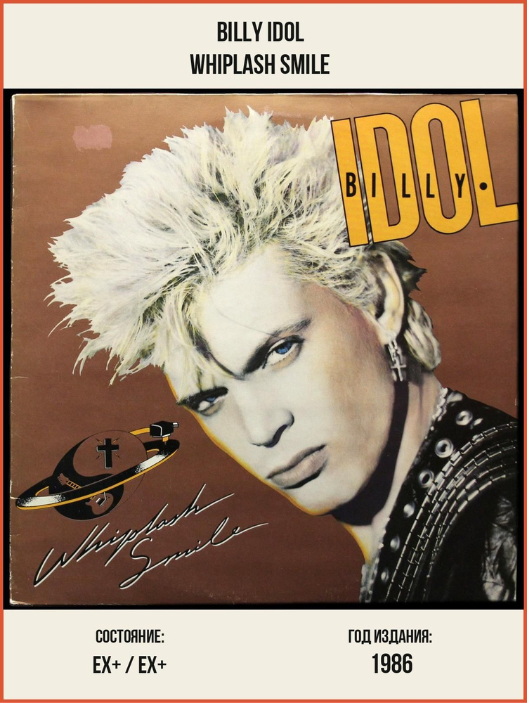 LP Billy Idol - Whiplash Smile (винил) (362906) купить на OZON по ...