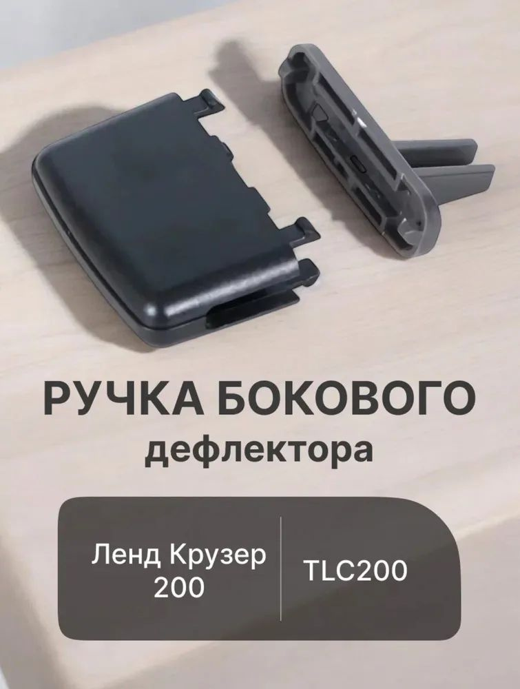 Обшивка автомобильная арт. 5566060261; 5566060260; 55660-60261; 55660 ...