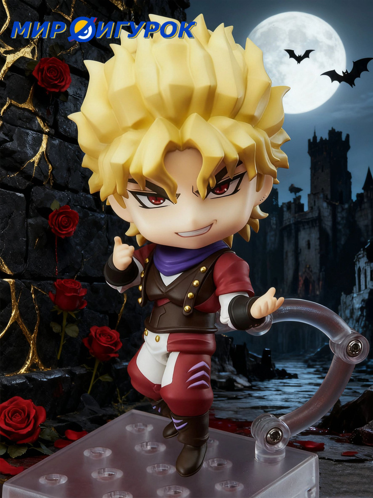 Nendoroid Dio Brando JoJo's Bizarre Adventure , фигурка 10 см, 3 ...