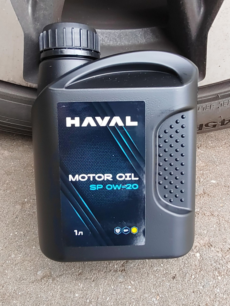 Масло моторное Haval API SP 0W-20 Синтетическое 1 л 2230522 купить c ...