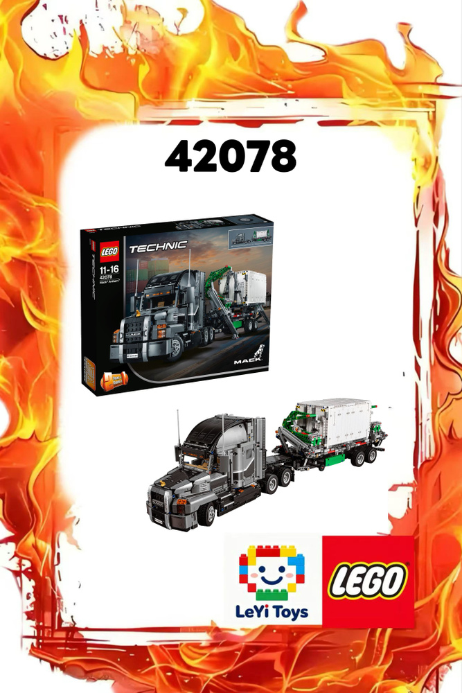 Конструктор LEGO Technic 42078 Грузовик MACK купить на OZON по низкой ...