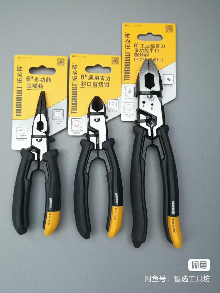 DEWALT DWHT70275-277 Комбинированные наклонные щипцы Комплект из трех частей1 купить на OZON по ...