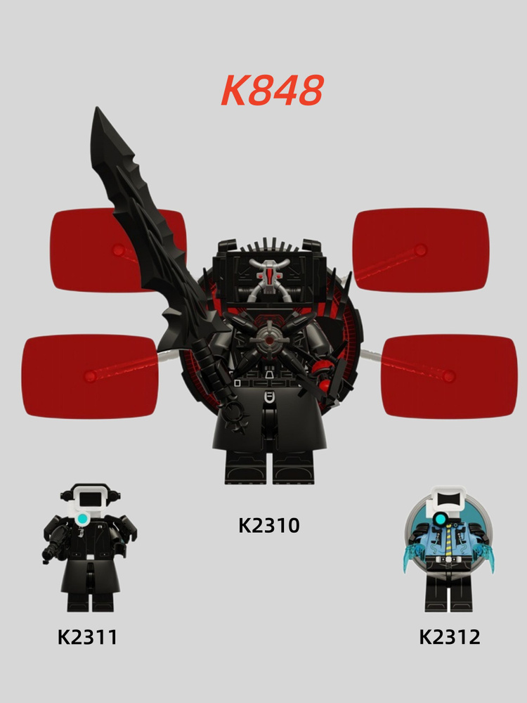 2025 Набор Эксклюзивные минифигурки (Skibidi Toilet Man) 3шт LEGOe TT_K848 купить на OZON по ...