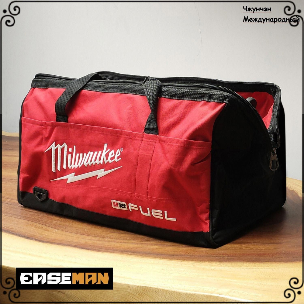 Milwaukee утолщенный и прочный набор инструментов для ремонта холста ...