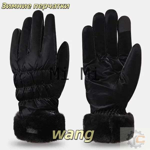 Перчатки 51221#варежки_женские, 2 пары купить на OZON по низкой цене ...