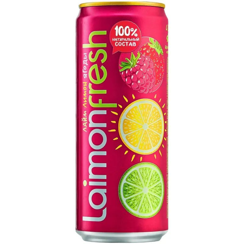 Напиток Laimon Fresh Berries(Ягоды) среднегазирован б/а ж/б 0,33л ...