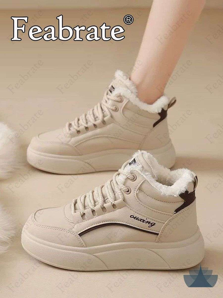 Ботинки Женский Feabrate хаки, размер 35 Зима Без застёжки, Шнурки Стандартный низкий (до 4 см ...