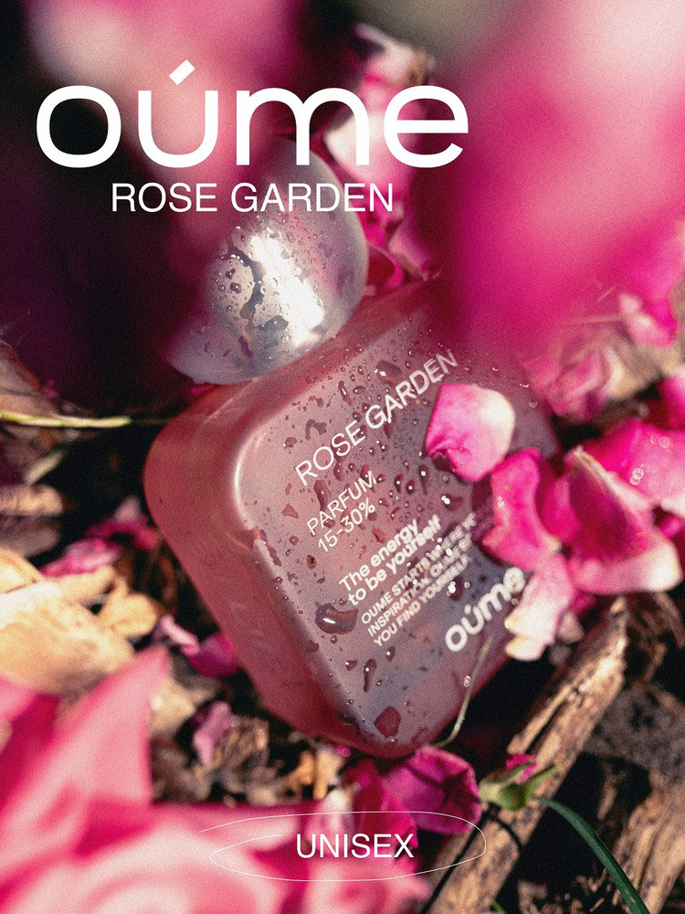 Духи Oume "Rose Garden", 75 мл купить на OZON по низкой цене (2582482009)