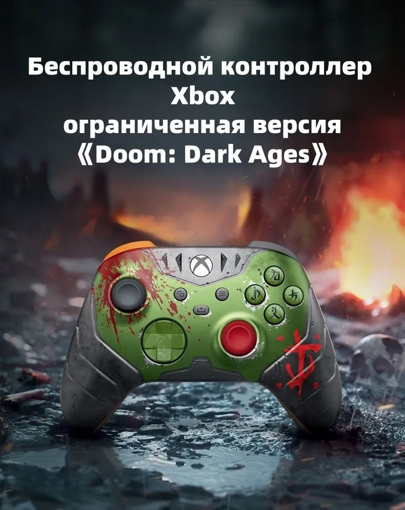 геймпад-Xbox Wireless Controller DOOM The Dark Ages Limited Edition ...