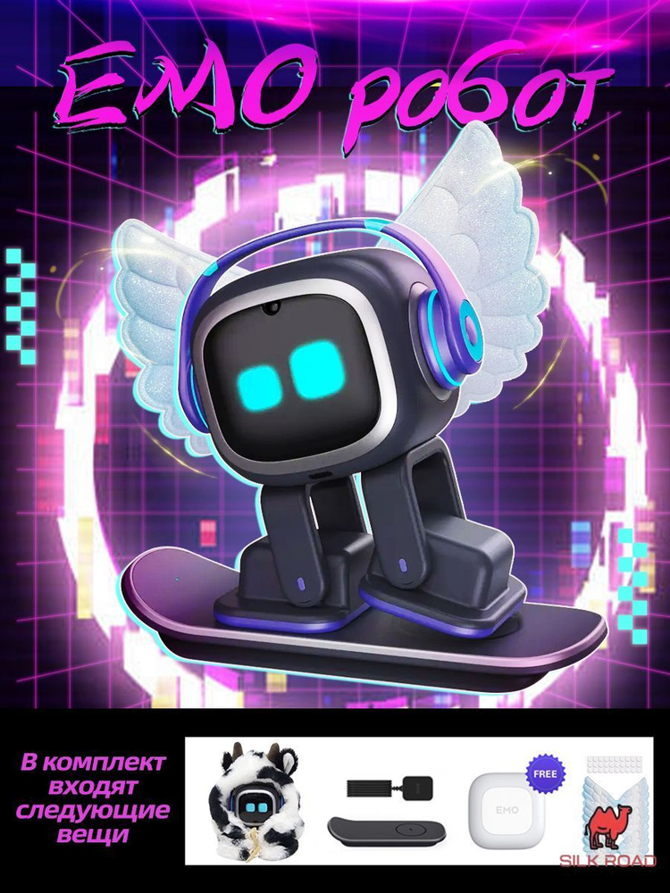 Умный робот EMO Robot AI на скейтборде купить на OZON по низкой цене ...