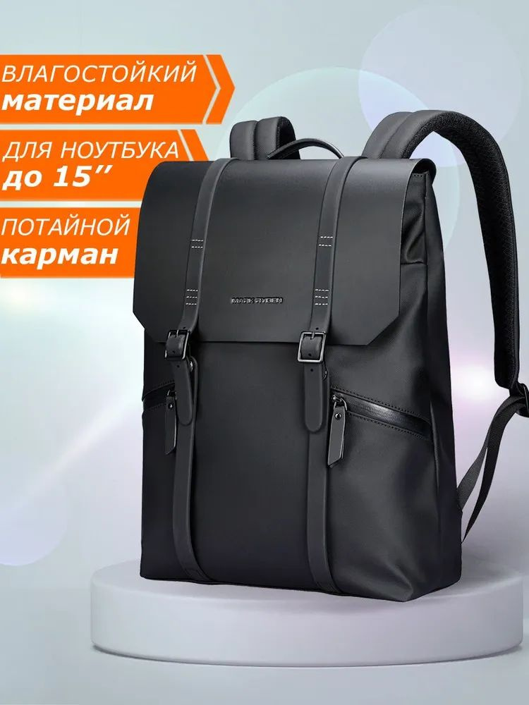 Mark Ryden Рюкзак купить на OZON по низкой цене (3202852991)