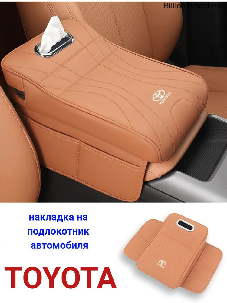 Billion Selections – официальный интернет-магазин на OZON, каталог ...