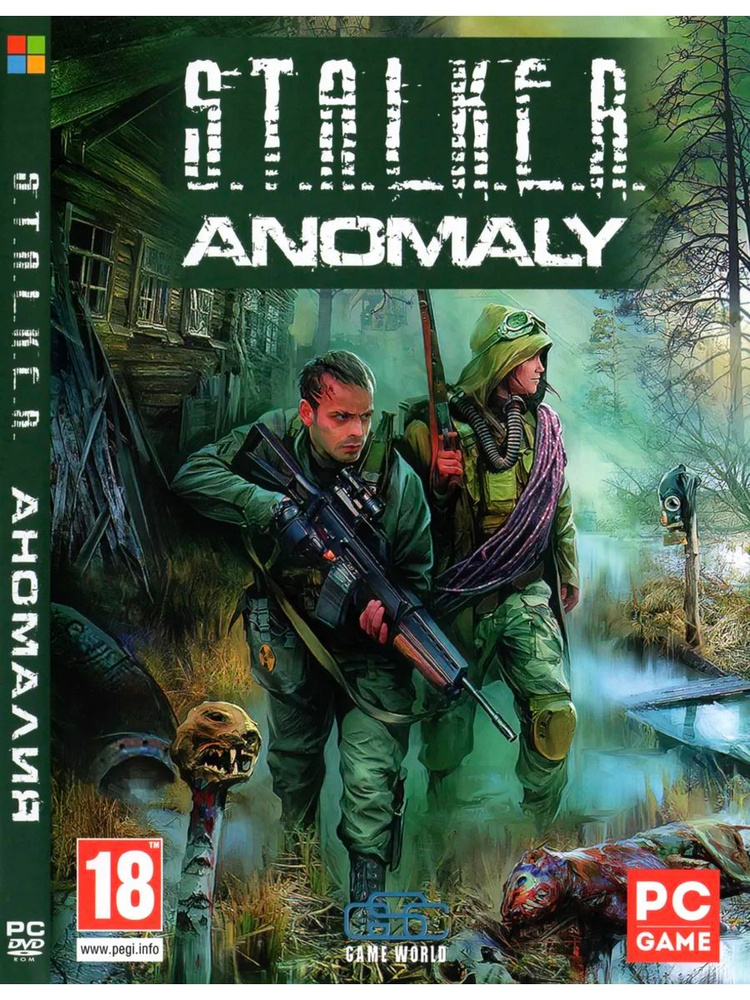 Игра STALKER: ANOMALY, игра для ПК на DVD (PC, Windows купить на OZON ...