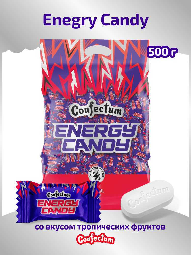 Таблетированная конфета Confectum Energy Candy с ароматом тропических ...