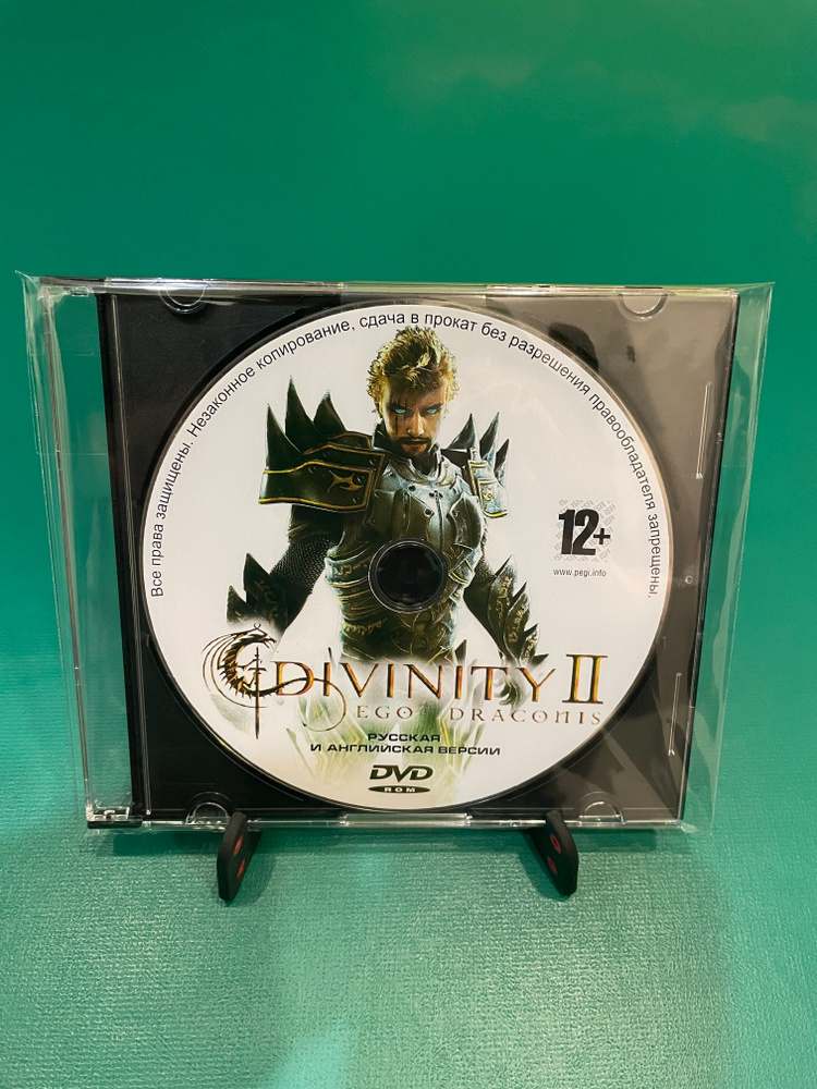 Игра Divinity II: Ego Draconis (PC, Русская версия) купить на OZON по ...