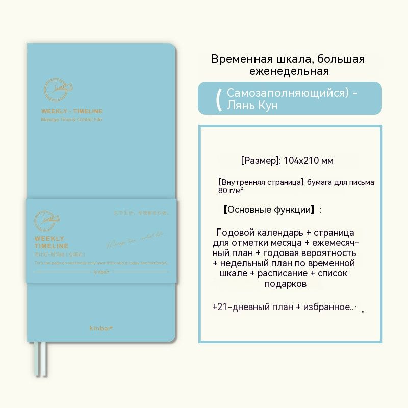 Kinbor Блокнот, листов: 72 купить на OZON по низкой цене (3331757516)