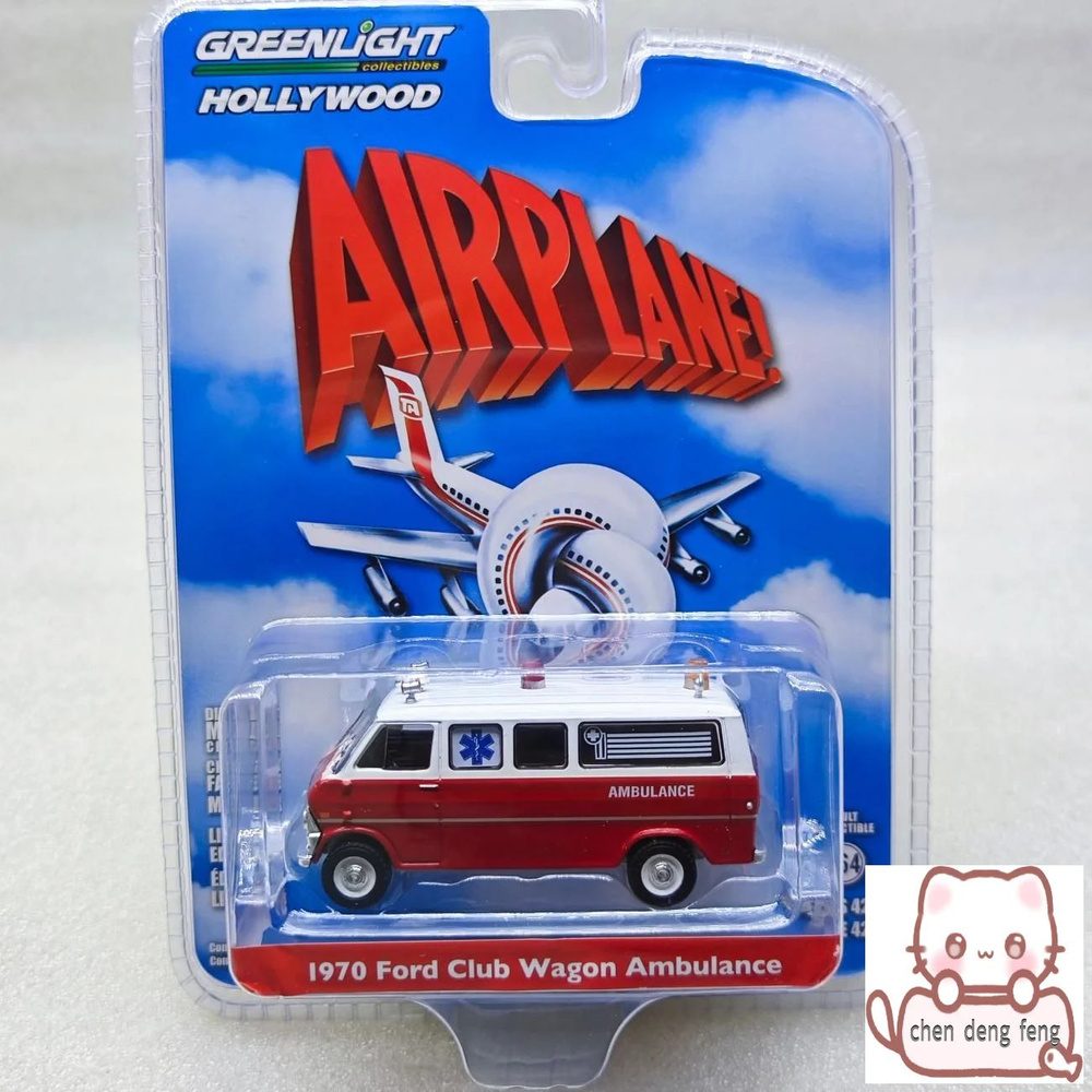 Машинка GreenLight 1/64 1970 Ford Club Ambulance Die-cast Alloy Car ...