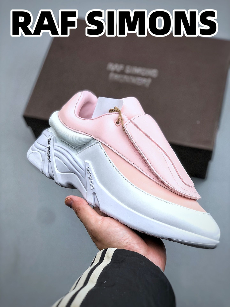 Raf Simons Antei купить на OZON по низкой цене