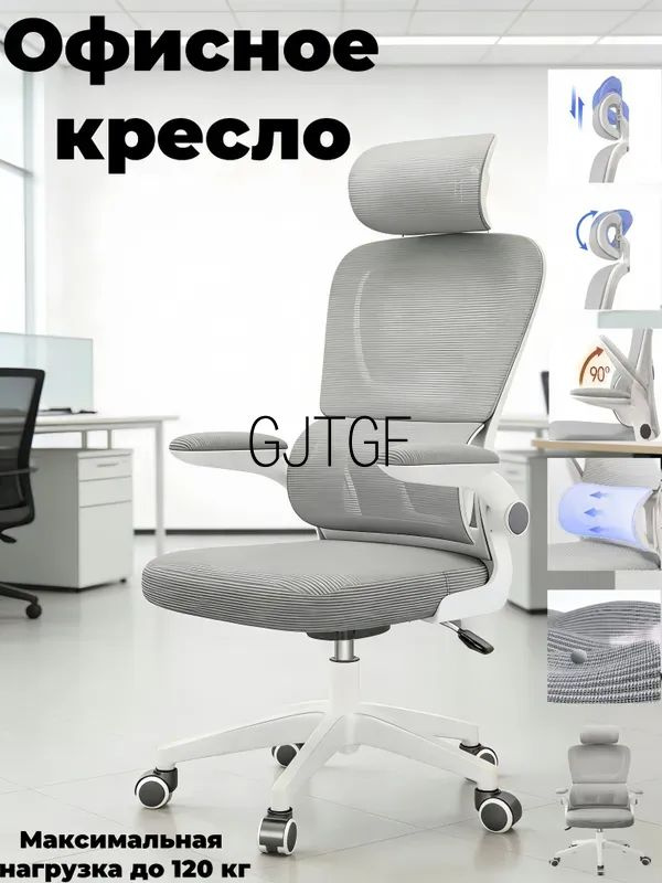 GJ SHOP – официальный интернет-магазин на OZON, каталог товаров GJ SHOP