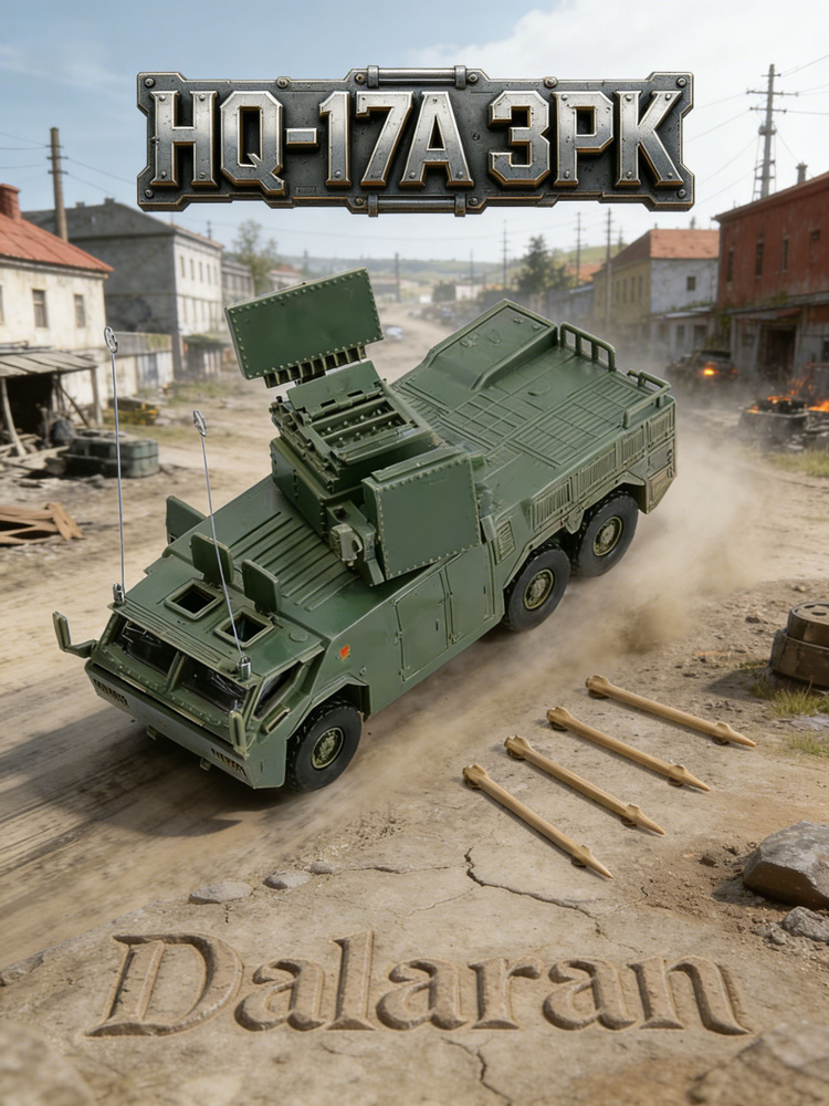 HQ-17A Колёсный ЗРК сборная модель танка 1/72 без клея, Dalaran (на ...