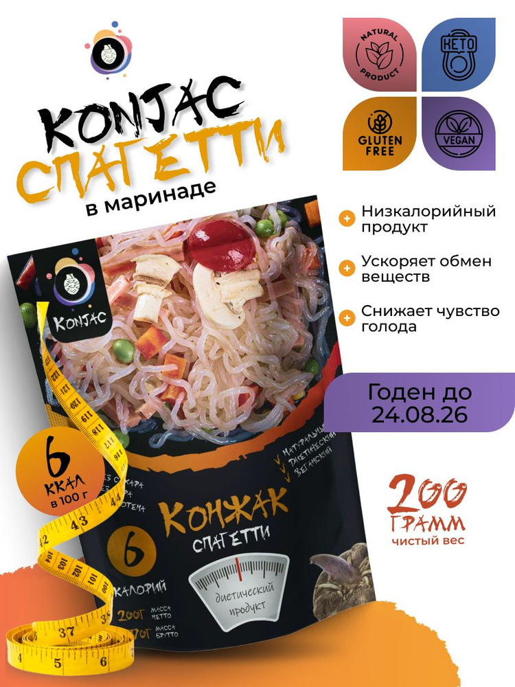 Лапша Konjac ширатаки спагетти низкокалорийные, 1 шт. купить на OZON по ...