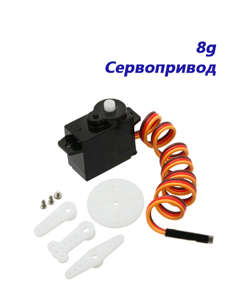 Сервопривод Mitoot 8g plastic gear Micro Servo/Сервомотор купить на ...