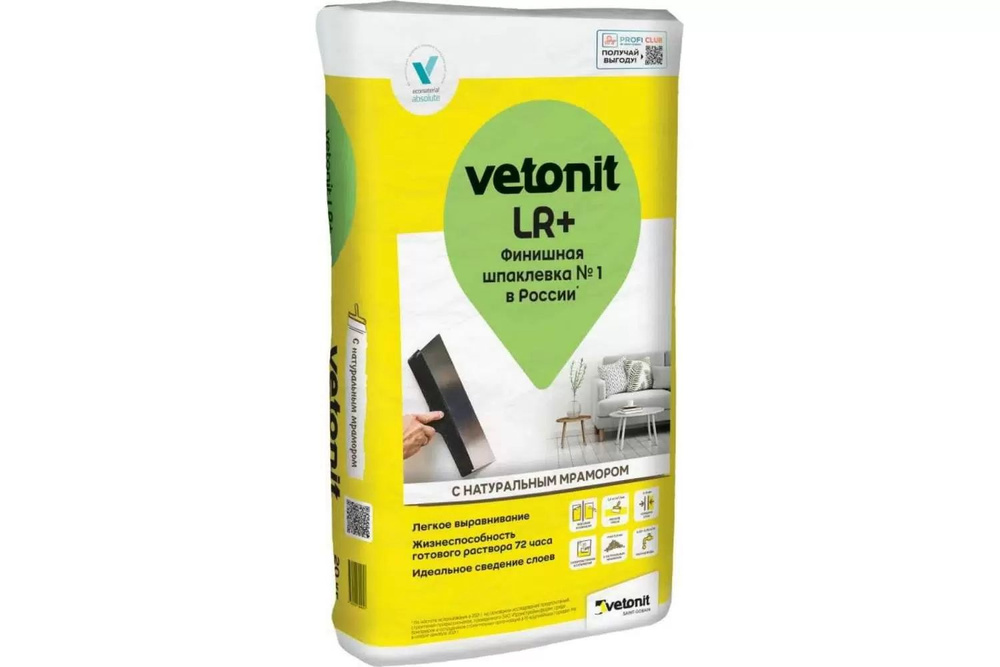 Vetonit купить на OZON по низкой цене