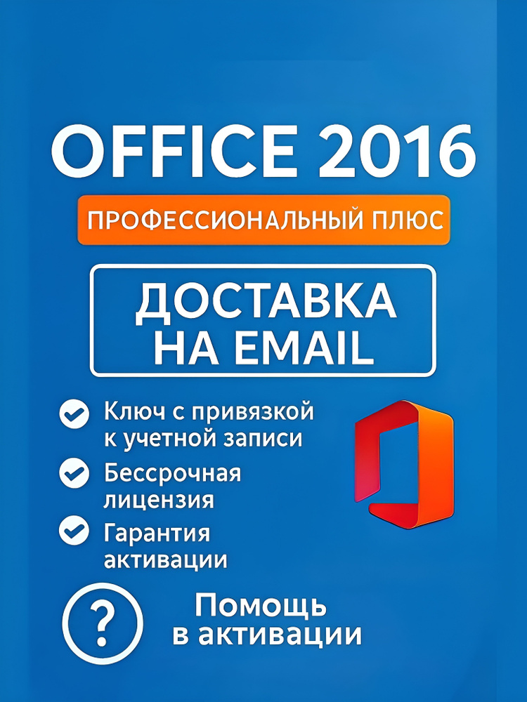 Office 2018 Kaufen