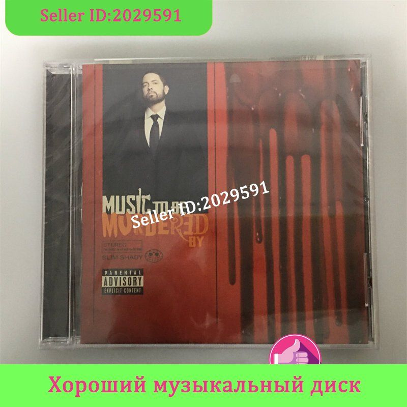 Коллекция музыкальных компакт-дисков CD Eminem, Slim Shady Music To Be ...