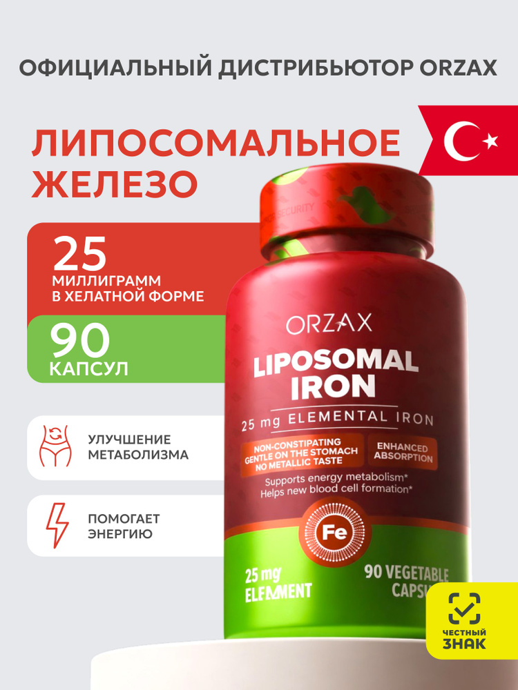 ORZAX купить товары из официального сайта каталога на OZON, интернет ...