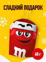 Вопросы и ответы о Новогодний подарок набор сладостей M&M's & Friends ...